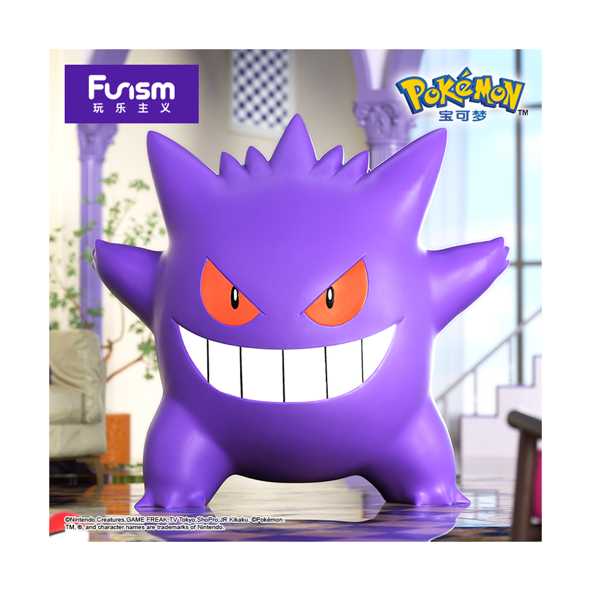 FUNISM Home Collection Pokémon Life Size Figur - Gengar 45cm